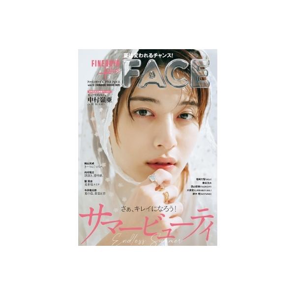 発売日:2026年06月 / ジャンル:雑誌（情報） / フォーマット:ムック / 出版社:日之出出版 / 発売国:日本 / ISBN:9784838795178 / アーティストキーワード:Fineboys ファインボーイズ　Finebo...