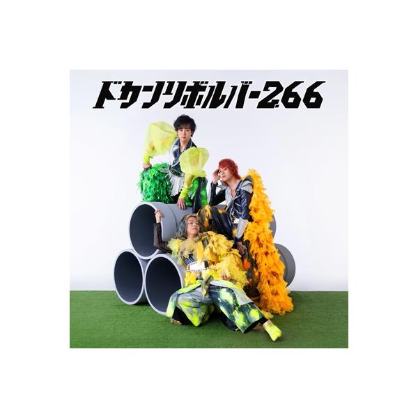 発売日:2026年08月26日 / ジャンル:ジャパニーズポップス / フォーマット:CD / 組み枚数:1 / レーベル:Uuum Records / 発売国:日本 / 商品番号:UUUM-0065 / アーティストキーワード:リサイタル...