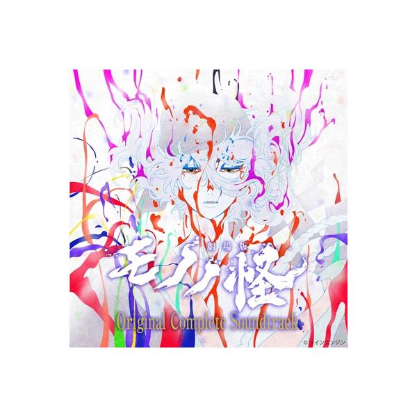 発売日:2026年07月01日 / ジャンル:サウンドトラック / フォーマット:CD / 組み枚数:3 / レーベル:Fabtone Records / 発売国:日本 / 商品番号:FBAC-264 / アーティストキーワード:モノノ怪 ...
