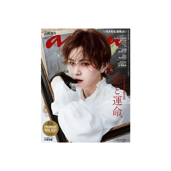 発売日:2026年07月 / ジャンル:雑誌（情報） / フォーマット:雑誌 / 出版社:マガジンハウス / 発売国:日本 / ISBN:204820726 / アーティストキーワード:Anan編集部 anan ANAN アンアン ファッシ...