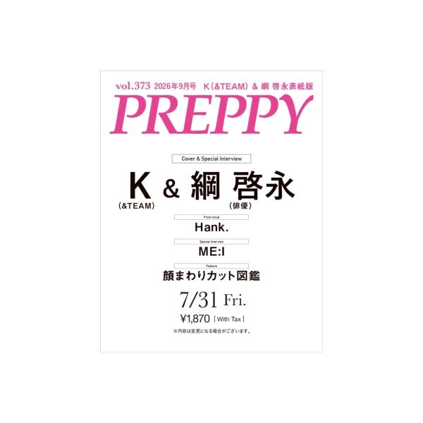 発売日:2026年07月 / ジャンル:雑誌（情報） / フォーマット:雑誌 / 出版社:ヘリテージ / 発売国:日本 / ISBN:178050926 / アーティストキーワード:Preppy編集部 内容詳細: Cover &amp; S...