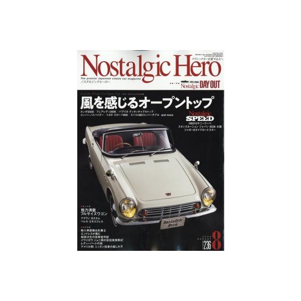 発売日:2026年07月 / ジャンル:雑誌（情報） / フォーマット:雑誌 / 出版社:芸文社 / 発売国:日本 / ISBN:073110826 / アーティストキーワード:ノスタルジックヒーロー編集部 内容詳細:クラシックカーを愛する...