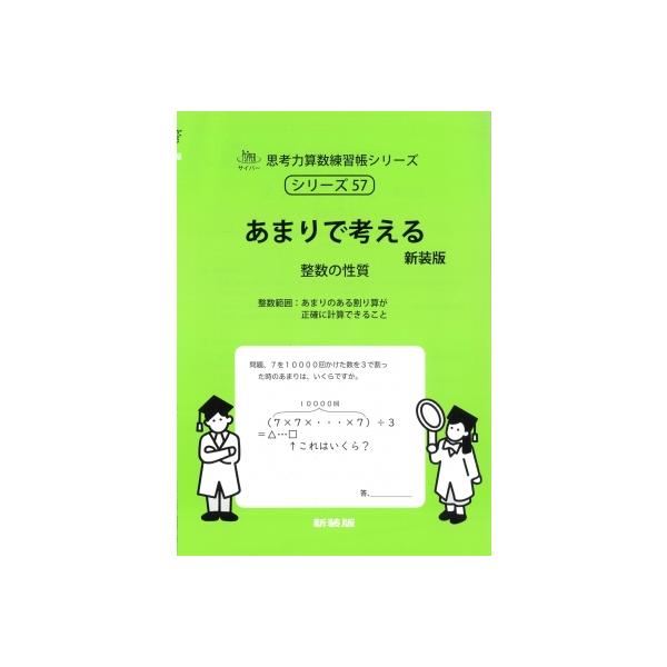 発売日:2026年07月 / ジャンル:物理・科学・医学 / フォーマット:全集・双書 / 出版社:認知工学 / 発売国:日本 / ISBN:9784867121573 / アーティストキーワード:水島醉
