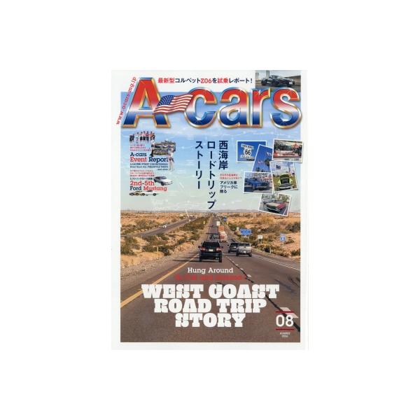 発売日:2026年07月 / ジャンル:雑誌（情報） / フォーマット:雑誌 / 出版社:マガジンボックス / 発売国:日本 / ISBN:120550826 / アーティストキーワード:A-cars編集部 内容詳細:アメリカン・カーライフ...