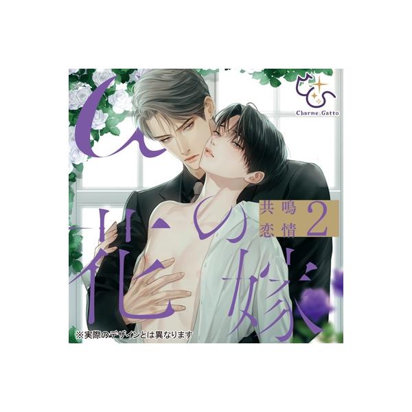 発売日:2026年09月25日 / ジャンル:サウンドトラック / フォーマット:CD / 組み枚数:2 / レーベル:ムービック / 発売国:日本 / 商品番号:CHAG-1033 / その他:初回限定盤 / アーティストキーワード:ドラ...