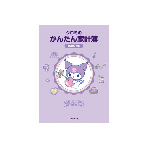 発売日:2026年09月 / ジャンル:実用・ホビー / フォーマット:ムック / 出版社:Jtbパブリッシング / 発売国:日本 / ISBN:9784533174414 / アーティストキーワード:Jtbパブリッシング 内容詳細:20年...