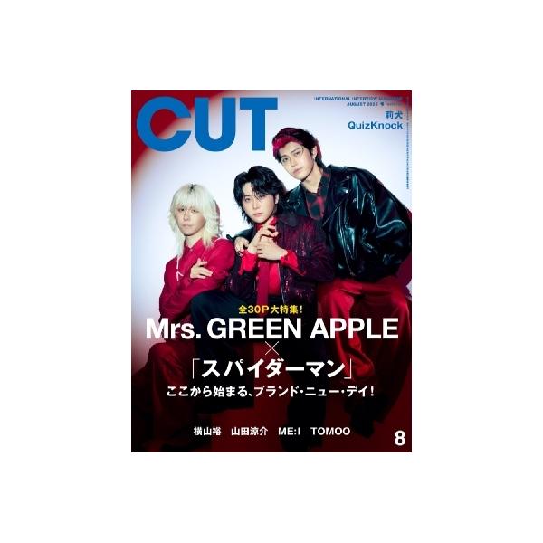 発売日:2026年07月 / ジャンル:雑誌（情報） / フォーマット:雑誌 / 出版社:ロッキング オン / 発売国:日本 / ISBN:024730826 / アーティストキーワード:Cut編集部 カット CUT cut ロッキングオン...