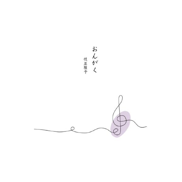 発売日:2026年09月02日 / ジャンル:クラシック / フォーマット:CD / 組み枚数:1 / レーベル:Vivid Productions / 発売国:日本 / 商品番号:DQC-1682 / アーティストキーワード:Sopran...