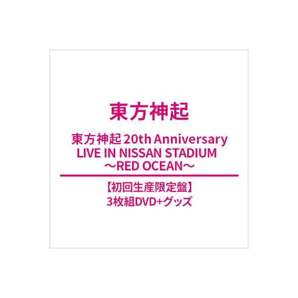 発売日:2026年09月19日 / ジャンル:韓国・アジア / フォーマット:DVD / 組み枚数:3 / レーベル:エイベックストラックス / 発売国:日本 / 商品番号:AVZK-43666 / アーティストキーワード:東方神起 東方神...