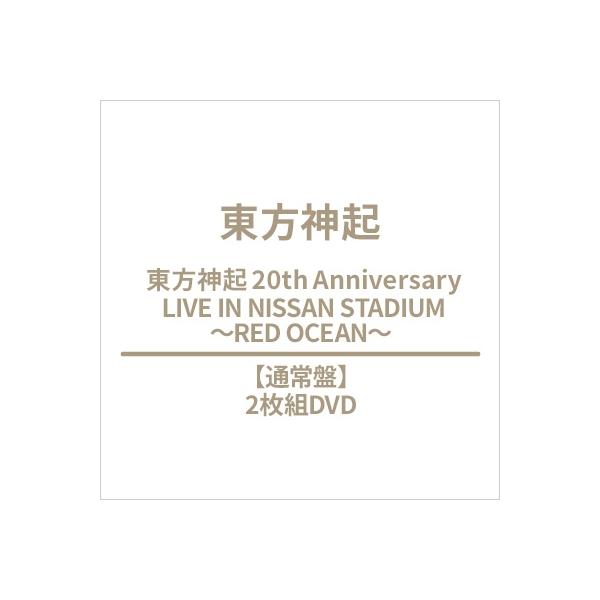 発売日:2026年09月19日 / ジャンル:韓国・アジア / フォーマット:DVD / 組み枚数:2 / レーベル:エイベックストラックス / 発売国:日本 / 商品番号:AVBK-43672 / アーティストキーワード:東方神起 東方神...