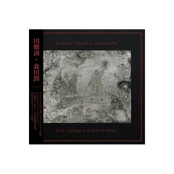 発売日:2026年07月29日 / ジャンル:ジャパニーズポップス / フォーマット:CD / 組み枚数:1 / レーベル:All Horned Animals A / 発売国:日本 / 商品番号:AHA-06 / アーティストキーワード:...