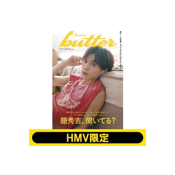 発売日:2026年6月発売 ＊2026年7月下旬より順次お届け予定 / ジャンル:アート・エンタメ / フォーマット:ムック / 出版社:白夜書房 / 発売国:日本 / ISBN:BK-260625008 / アーティストキーワード:But...