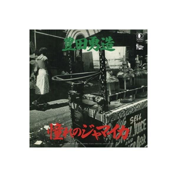 発売日:2026年09月30日 / ジャンル:ジャパニーズポップス / フォーマット:7""Single / 組み枚数:1 / レーベル:Hmv Record Shop / 発売国:日本 / 商品番号:HR-7S357 / アーティストキー...