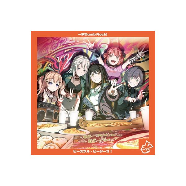 発売日:2026年09月30日 / ジャンル:サウンドトラック / フォーマット:CD Maxi / 組み枚数:1 / レーベル:ブシロードミュージック / 発売国:日本 / 商品番号:BRMM-11076 / アーティストキーワード:一家...