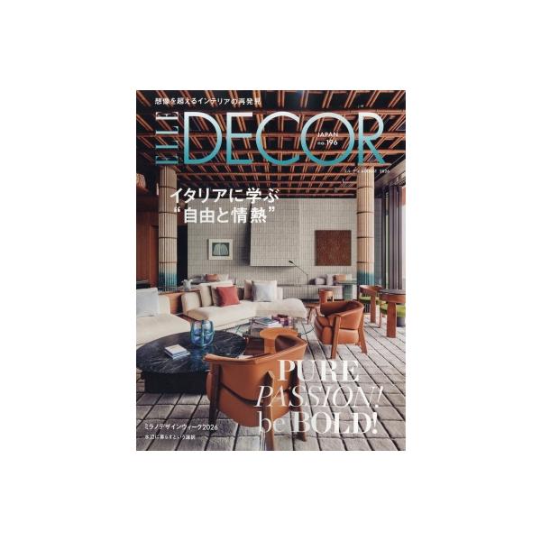 発売日:2026年07月 / ジャンル:雑誌（情報） / フォーマット:雑誌 / 出版社:ハースト婦人画報社 / 発売国:日本 / ISBN:019930826 / アーティストキーワード:Elle Decor編集部 内容詳細:年５回刊行イ...