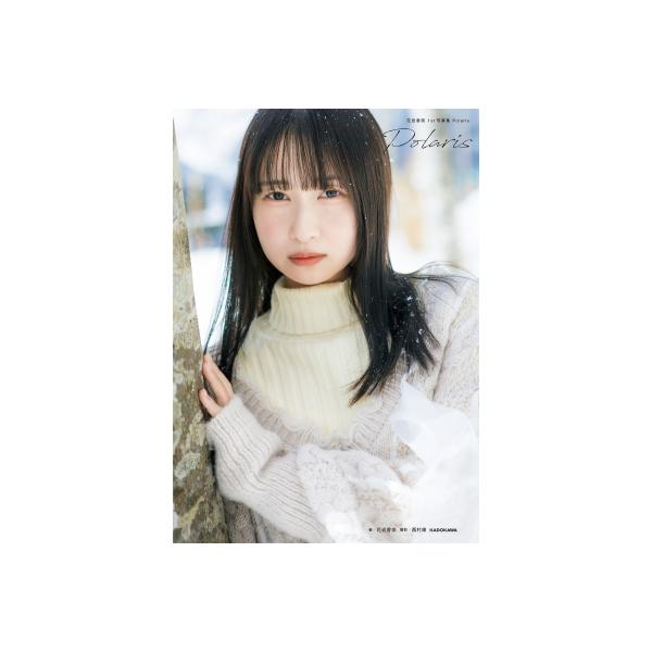 発売日:2026年09月 / ジャンル:アート・エンタメ / フォーマット:本 / 出版社:Kadokawa / 発売国:日本 / ISBN:9784040765259 / アーティストキーワード:花岩香奈 内容詳細:『学園アイドルマスター...