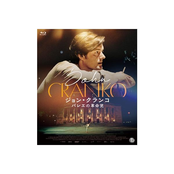 発売日:2026年10月07日 / 監督:ヨアヒム・A・ラング / キャスト:サム・ライリー,ハンス・ジシュラー / ジャンル:洋画 / フォーマット:BLU-RAY DISC / 組み枚数:1 / レーベル:Tc エンタテインメント / ...