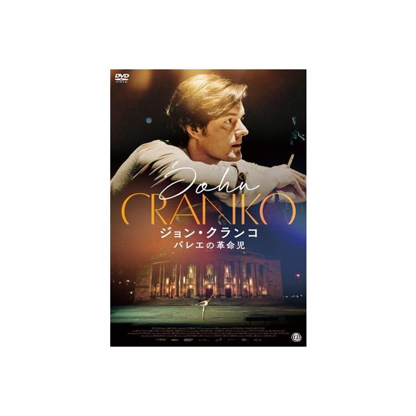 発売日:2026年10月07日 / 監督:ヨアヒム・A・ラング / キャスト:サム・ライリー,ハンス・ジシュラー / ジャンル:洋画 / フォーマット:DVD / 組み枚数:1 / リージョンコード:2(日本) / 信号方式:NTSC(日本...
