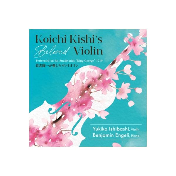 発売日:2026年08月07日 / ジャンル:クラシック / フォーマット:CD / 組み枚数:1 / レーベル:コウベレックス (krs) / 発売国:日本 / 商品番号:KRS-5627 / アーティストキーワード:Violin Cla...