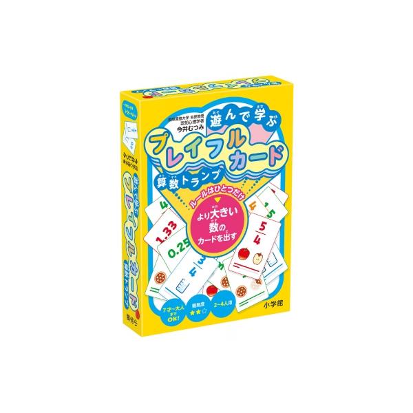 発売日:2026年07月 / ジャンル:物理・科学・医学 / フォーマット:全集・双書 / 出版社:小学館 / 発売国:日本 / ISBN:9784099425593 / アーティストキーワード:今井むつみ 内容詳細:認知心理学者・今井むつ...