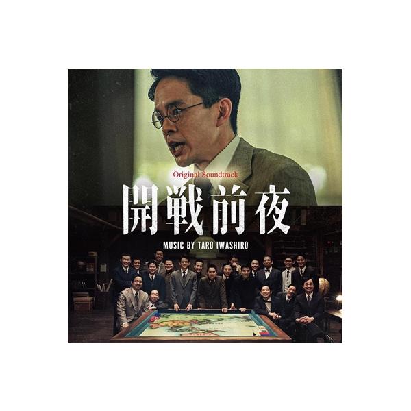 発売日:2026年07月29日 / ジャンル:サウンドトラック / フォーマット:CD / 組み枚数:1 / レーベル:Rambling Records / 発売国:日本 / 商品番号:RBCP-3639 / アーティストキーワード:Sou...