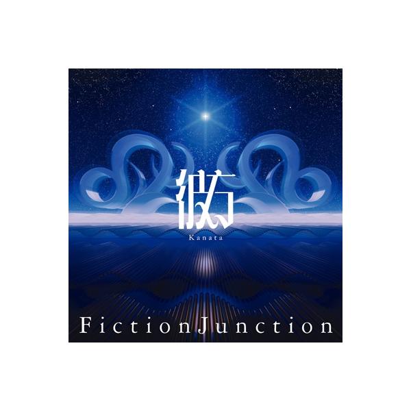 発売日:2026年09月02日 / ジャンル:ジャパニーズポップス / フォーマット:CD Maxi / 組み枚数:1 / レーベル:Sacra Music / 発売国:日本 / 商品番号:VVCL-2988 / アーティストキーワード:F...