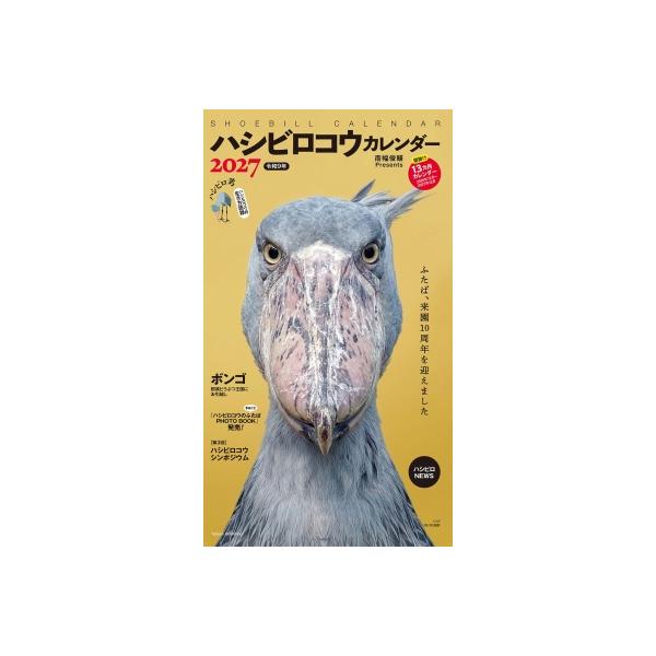 発売日:2026年09月 / ジャンル:実用・ホビー / フォーマット:本 / 出版社:辰巳出版 / 発売国:日本 / ISBN:9784777833948 / アーティストキーワード:南幅俊輔