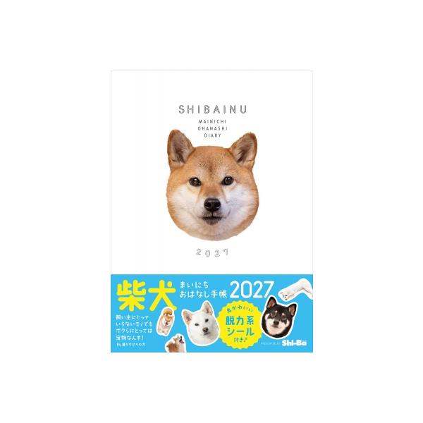 発売日:2026年09月 / ジャンル:実用・ホビー / フォーマット:ムック / 出版社:辰巳出版 / 発売国:日本 / ISBN:9784777833986 / アーティストキーワード:Shi-ba編集部 シーバ　柴犬　犬　日本犬　愛犬...