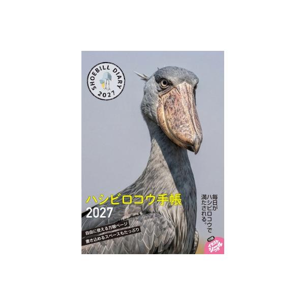 発売日:2026年09月 / ジャンル:実用・ホビー / フォーマット:ムック / 出版社:辰巳出版 / 発売国:日本 / ISBN:9784777834037 / アーティストキーワード:南幅俊輔
