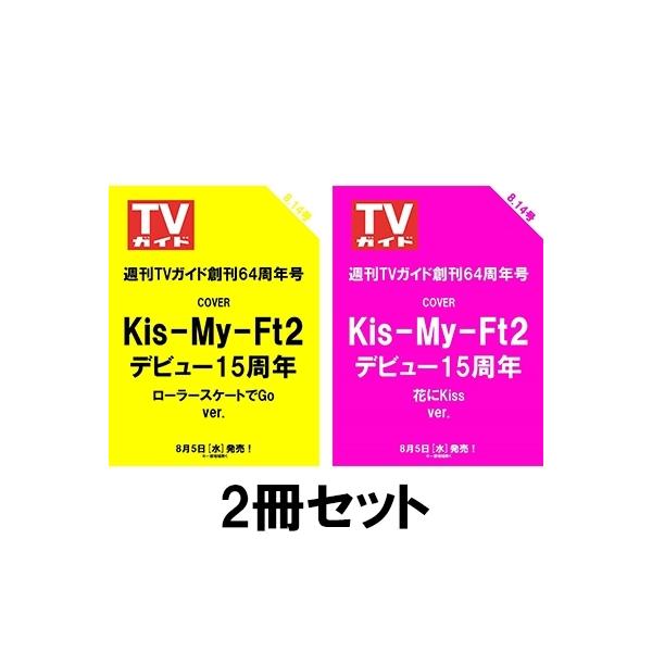 発売日:2026年08月 / ジャンル:雑誌（情報） / フォーマット:雑誌 / 出版社:東京ニュース通信社 / 発売国:日本 / ISBN:BK-260701007 / アーティストキーワード:週刊tvガイドセット 週刊テレビガイド 週間...