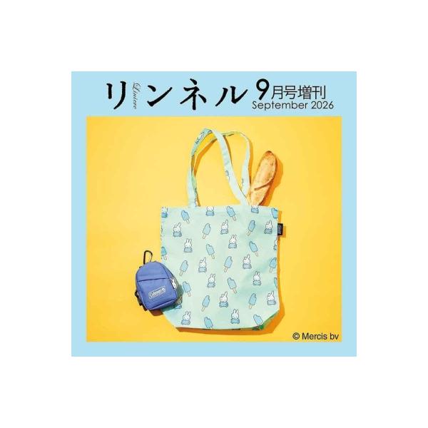 発売日:2026年07月 / ジャンル:雑誌（情報） / フォーマット:雑誌 / 出版社:宝島社 / 発売国:日本 / ISBN:193080926 / アーティストキーワード:リンネル編集部 リンネル ファッション　女性誌　付録つき　雑貨...