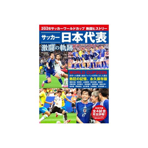 発売日:2026年07月 / ジャンル:雑誌（情報） / フォーマット:雑誌 / 出版社:電波社 / 発売国:日本 / ISBN:091220726 / アーティストキーワード:Magazine (Book) マガジン ブック 雑誌 内容詳...