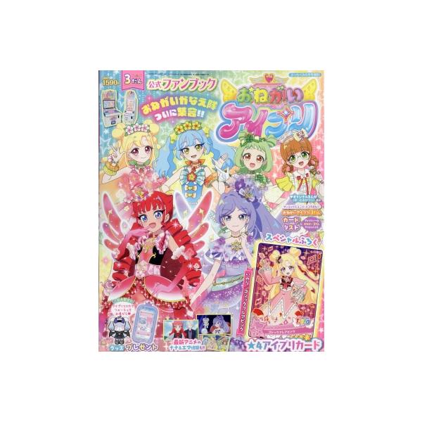 発売日:2026年07月 / ジャンル:雑誌（情報） / フォーマット:雑誌 / 出版社:小学館 / 発売国:日本 / ISBN:078560926 / アーティストキーワード:Magazine (Book) マガジン ブック 雑誌 内容詳...