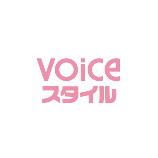 発売日:2026年09月 / ジャンル:雑誌（情報） / フォーマット:雑誌 / 出版社:アプリスタイル / 発売国:日本 / ISBN:078341026 / アーティストキーワード:Voiceスタイル編集部  / タイトルキーワード:ボ...