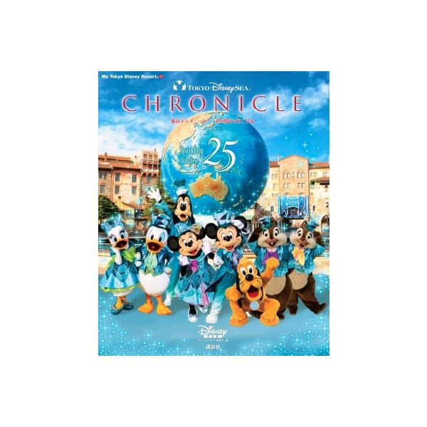 発売日:2026年09月 / ジャンル:実用・ホビー / フォーマット:ムック / 出版社:講談社 / 発売国:日本 / ISBN:9784065444122 / アーティストキーワード:ディズニーファン編集部 内容詳細:　世界初の海をテー...