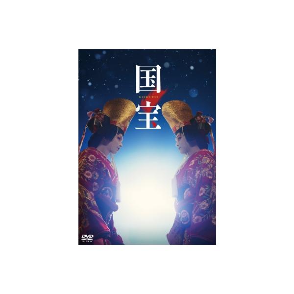 発売日:2026年12月02日 / 監督:李相日 / キャスト:吉沢亮,横浜流星,高畑充希,寺島しのぶ,森七菜,三浦貴大,見上愛・・・ / ジャンル:邦画 / フォーマット:DVD / 組み枚数:1 / リージョンコード:2(日本) / 信...