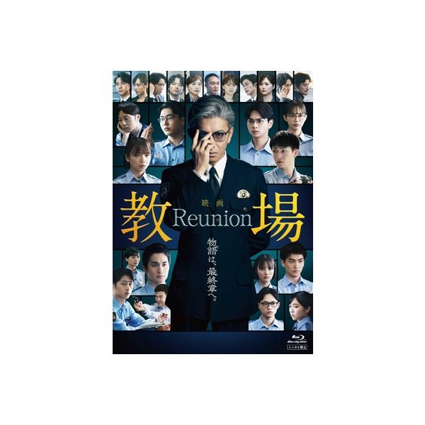 発売日:2026年09月30日 / 監督:中江功 / キャスト:木村拓哉 / ジャンル:邦画 / フォーマット:BLU-RAY DISC / 組み枚数:1 / レーベル:ポニーキャニオン / 発売国:日本 / 商品番号:PCXC-50189...