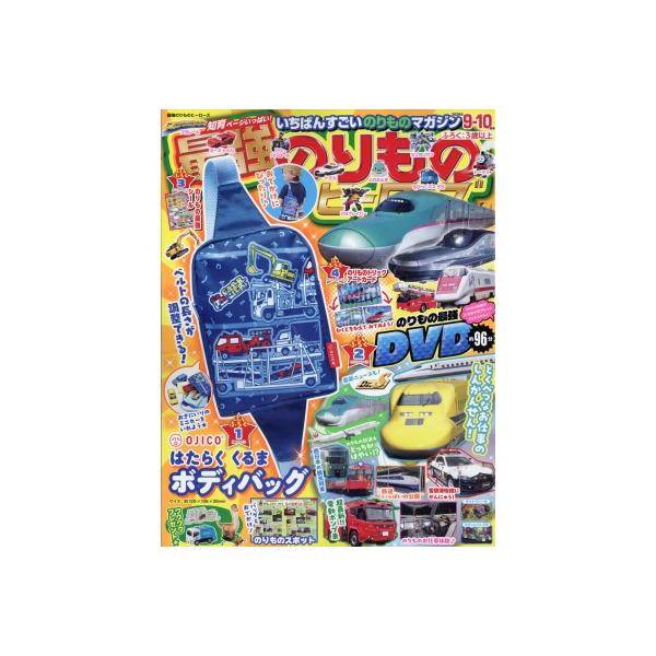 発売日:2026年07月 / ジャンル:雑誌（情報） / フォーマット:雑誌 / 出版社:Gakken / 発売国:日本 / ISBN:041450926 / アーティストキーワード:Magazine (Book) マガジン ブック 雑誌 ...