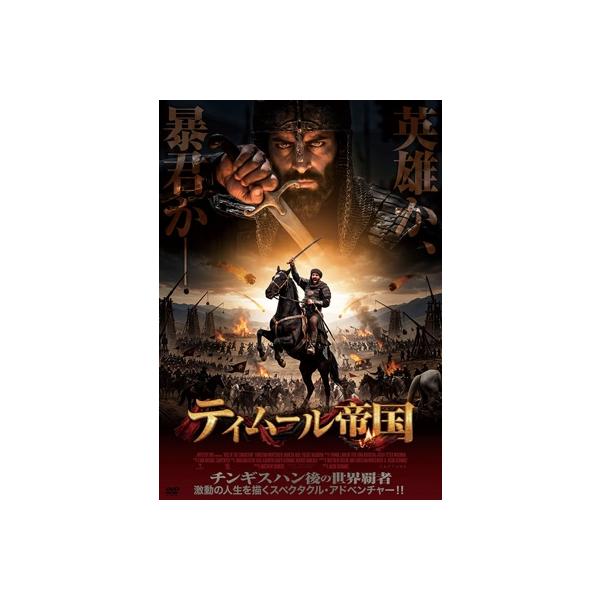 発売日:2026年10月02日 / ジャンル:洋画 / フォーマット:DVD / 組み枚数:1 / リージョンコード:2(日本) / 信号方式:NTSC(日本) / レーベル:プルーク / 発売国:日本 / 商品番号:ADL-3166S /...