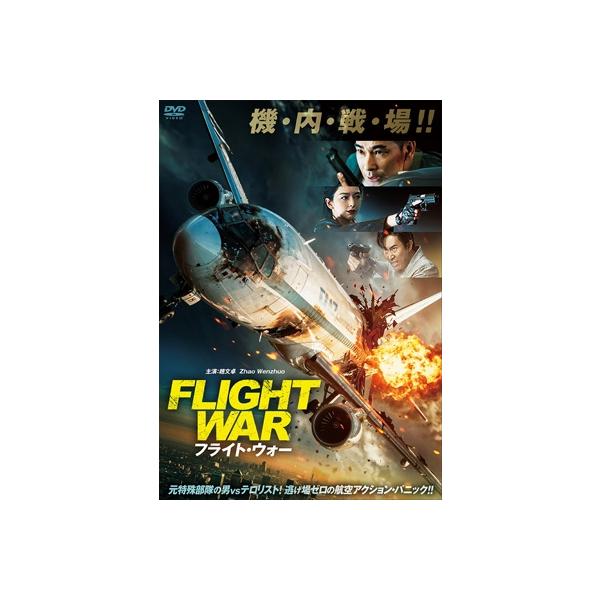 発売日:2026年10月02日 / ジャンル:洋画 / フォーマット:DVD / 組み枚数:1 / リージョンコード:2(日本) / 信号方式:NTSC(日本) / レーベル:プルーク / 発売国:日本 / 商品番号:ADL-3167S /...