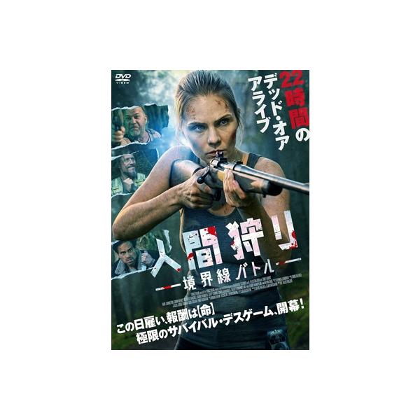 発売日:2026年10月02日 / 監督:R・エリス・フレイザー / キャスト:ルイス・マンディロア,ダニー・アローヨ,コリン・ネメック,ケ・・・ / ジャンル:洋画 / フォーマット:DVD / 組み枚数:1 / リージョンコード:2(日...