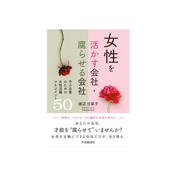 発売日:2026年07月 / ジャンル:ビジネス・経済 / フォーマット:本 / 出版社:中央経済社 / 発売国:日本 / ISBN:9784502589119 / アーティストキーワード:中央経済社