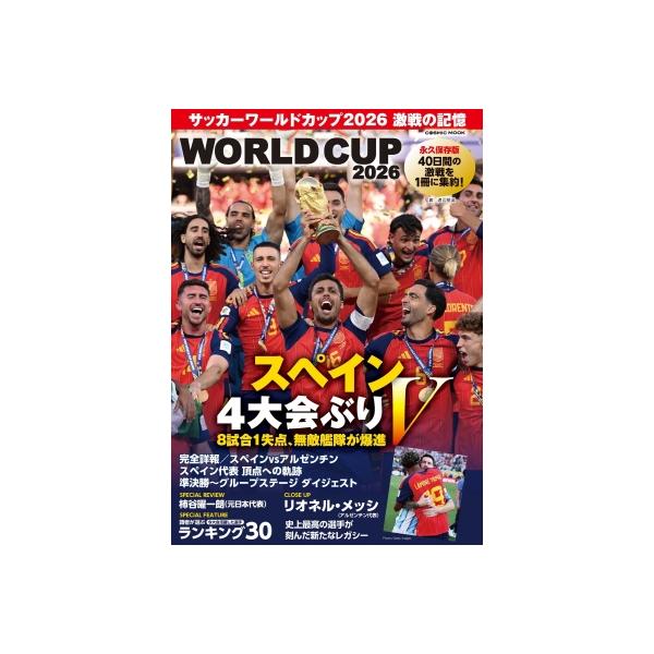 発売日:2026年07月 / ジャンル:実用・ホビー / フォーマット:ムック / 出版社:コスミック出版 / 発売国:日本 / ISBN:9784774776224 / アーティストキーワード:Magazine (Book) マガジン ブ...
