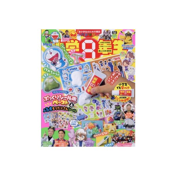 発売日:2026年07月 / ジャンル:雑誌（情報） / フォーマット:雑誌 / 出版社:小学館 / 発売国:日本 / ISBN:047130926 / アーティストキーワード:小学館スペシャル