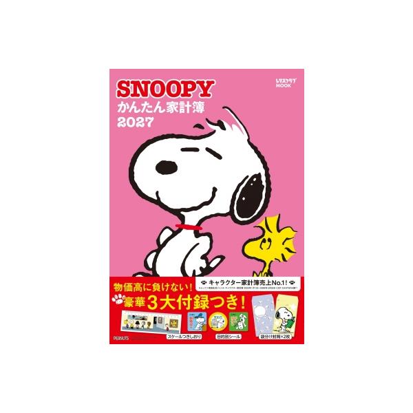 発売日:2026年09月 / ジャンル:実用・ホビー / フォーマット:ムック / 出版社:Kadokawa / 発売国:日本 / ISBN:9784049027112 / アーティストキーワード:Magazine (Book) マガジン ...