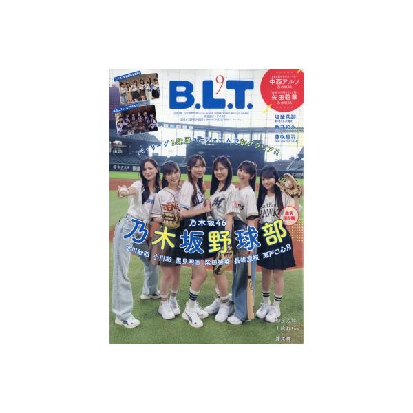 発売日:2026年07月 / ジャンル:雑誌（情報） / フォーマット:雑誌 / 出版社:東京ニュース通信社 / 発売国:日本 / ISBN:177070926 / アーティストキーワード:B.l.t.編集部 BLT アイドル グラビア 東...