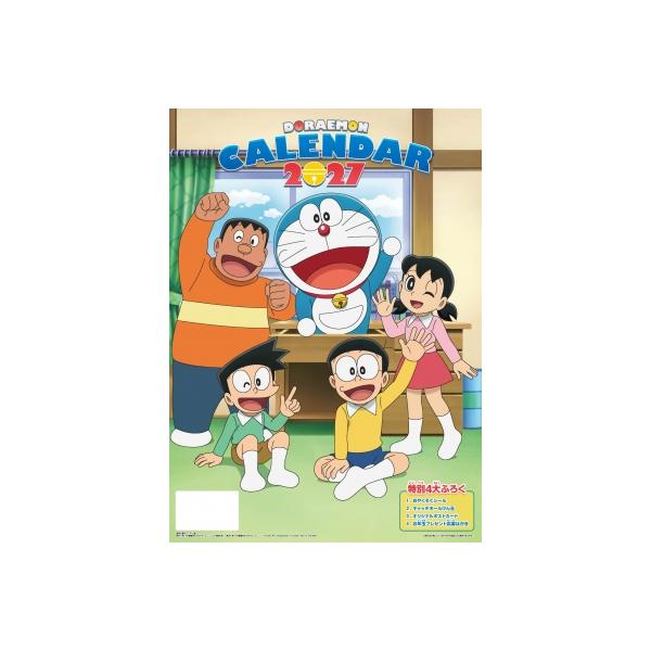 発売日:2026年10月 / ジャンル:実用・ホビー / フォーマット:本 / 出版社:小学館集英社プロダク / 発売国:日本 / ISBN:9784796813600 / アーティストキーワード:Book ブック 書籍内容詳細:ドラえもん...