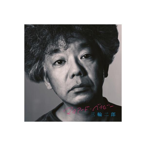 発売日:2026年08月12日 / ジャンル:ジャパニーズポップス / フォーマット:CD / 組み枚数:1 / レーベル:Rose Records / 発売国:日本 / 商品番号:ROSE-372 / アーティストキーワード:三輪二郎 ミ...