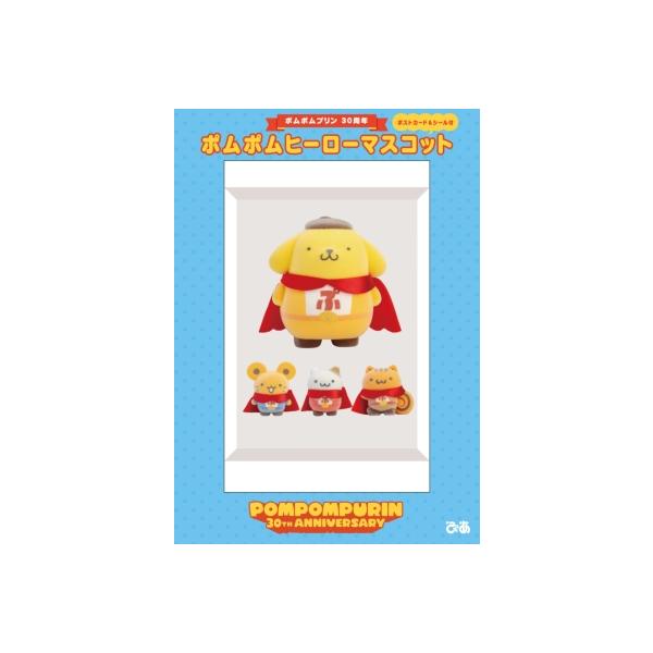 発売日:2026年09月 / ジャンル:実用・ホビー / フォーマット:本 / 出版社:ぴあ / 発売国:日本 / ISBN:9784835650364 / アーティストキーワード:サンリオ ハローキティ マイメロディ ポムポムプリン キキ...