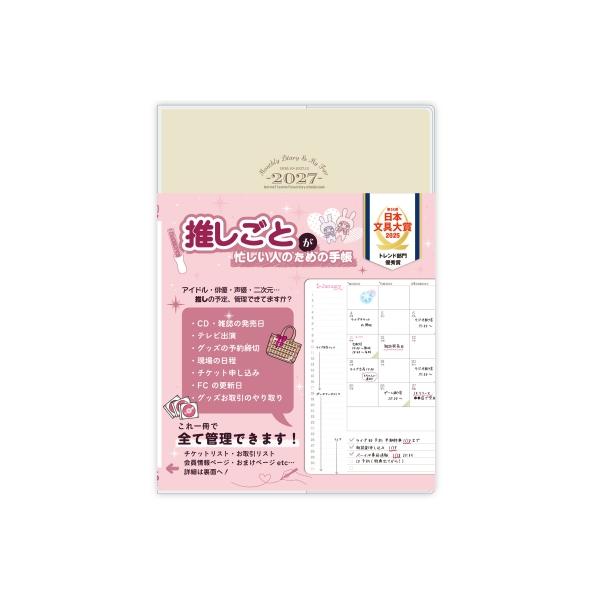 発売日:2026年09月 / ジャンル:実用・ホビー / フォーマット:本 / 出版社:ハゴロモ / 発売国:日本 / ISBN:9784801207943 / アーティストキーワード:Book ブック 書籍内容詳細:ライブやイベントなどの...